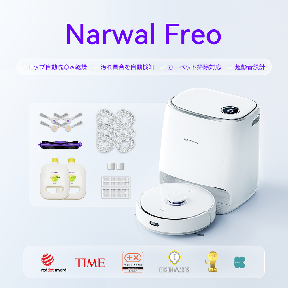 Narwal公式｜Narwal Freo ナーワルフレオロボット掃除機 – Narwal Japan