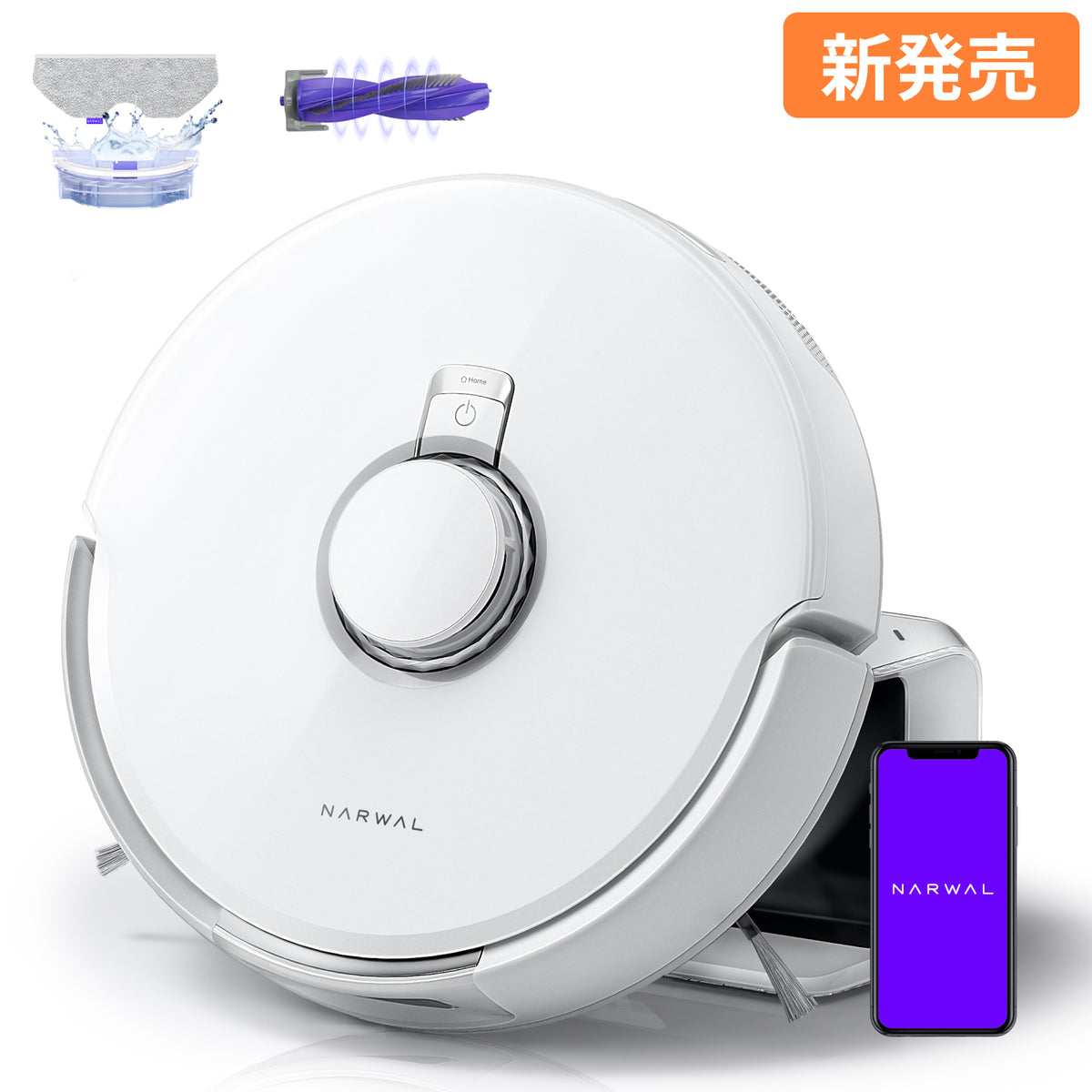 Narwal公式｜Narwal Freo X Plus ロボット掃除機 – Narwal Japan